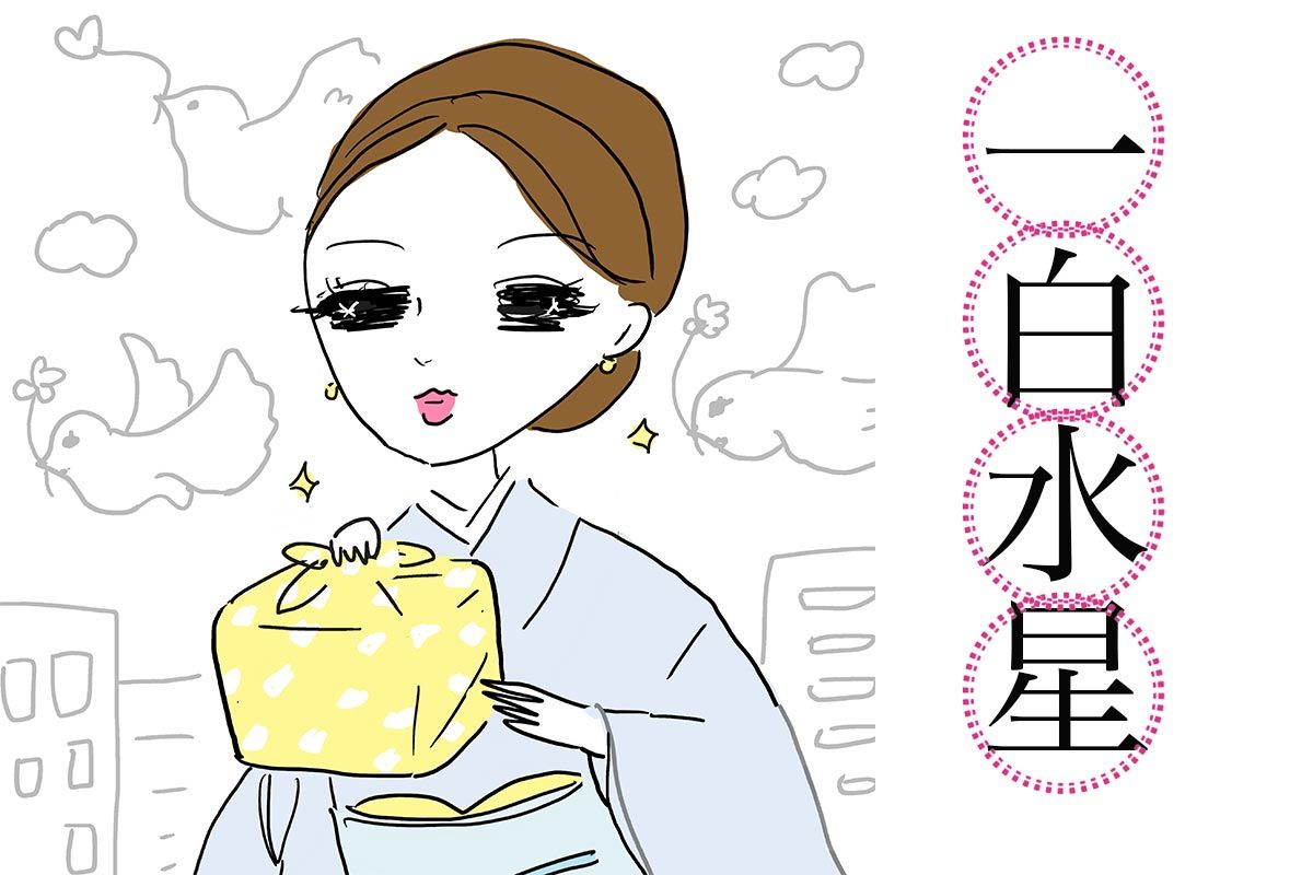 【一白水星】銀座の魔女が占う今月の「吉方位」予報 | TRILL【トリル】