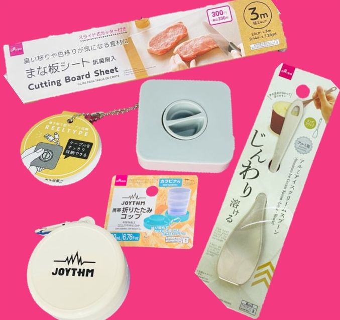 「あったら嬉しい！」超便利☆ダイソーの隠れ名品BEST5 | TRILL【トリル】