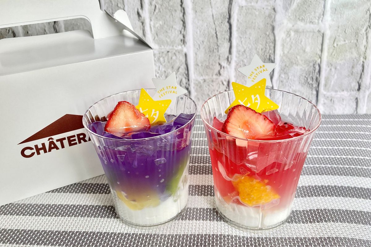 7月7日の「七夕」を盛り上げる！シャトレーゼの限定カップスイーツがおすすめ！ | TRILL【トリル】