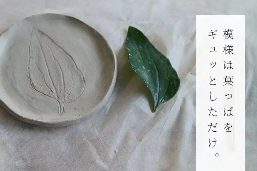 夏の自由工作にも 【ダイソー】オーブンねんどでオリジナル食器をDIY | TRILL【トリル】