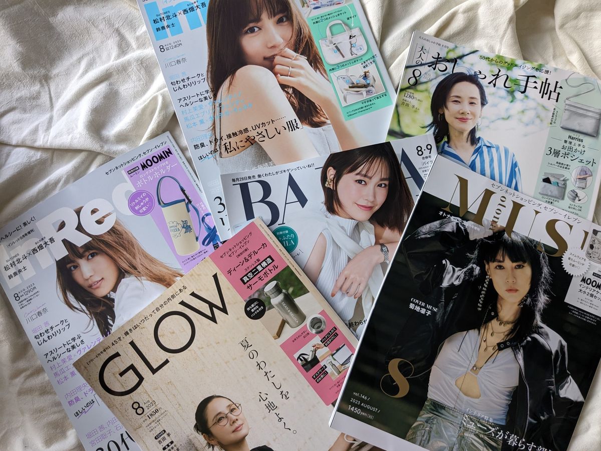 超豪華！高見えバッグが付いてくる、今月のラッキー雑誌BEST3！ | TRILL【トリル】