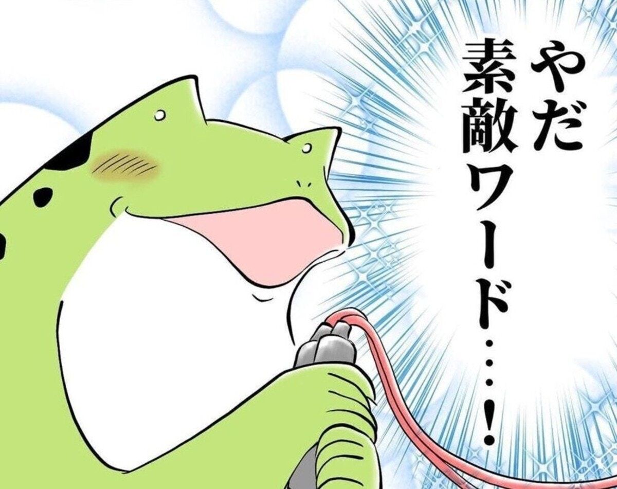 「降り始めの小雨」5歳が表現した言葉がハイセンス！キュンときた話 | TRILL【トリル】