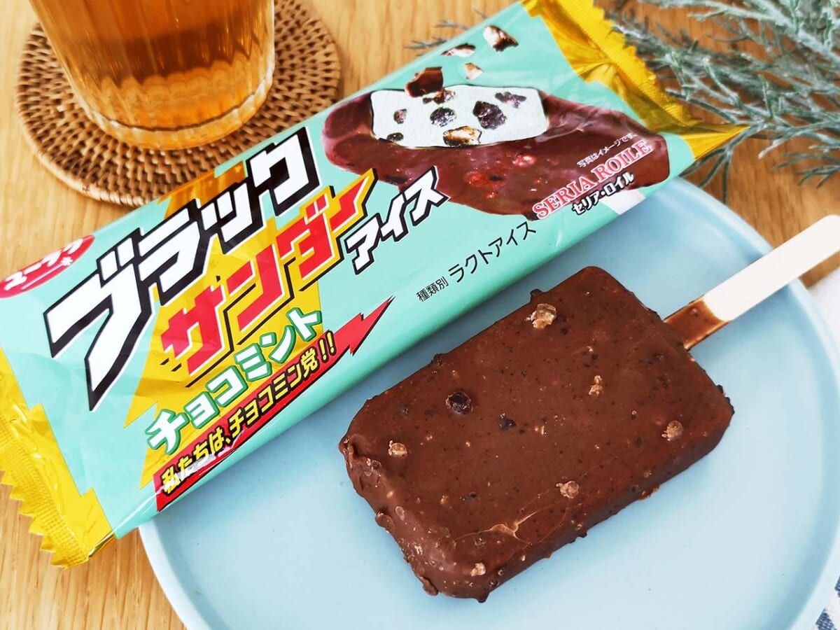【チョコミン党待望！】「ブラックサンダーチョコミントアイス」を食べてみた | TRILL【トリル】