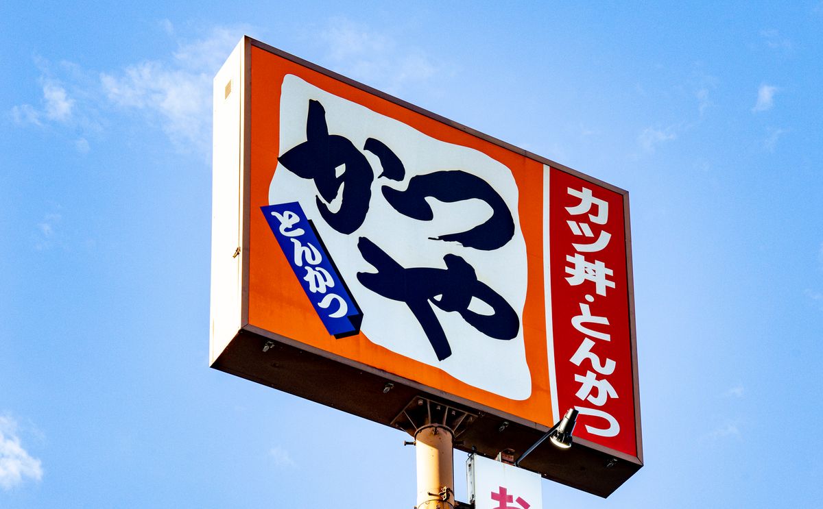 1000円以下のレベルじゃない…。【かつや】お腹ぺこぺこの人集まれ〜！2種丼がウマいんよ | TRILL【トリル】