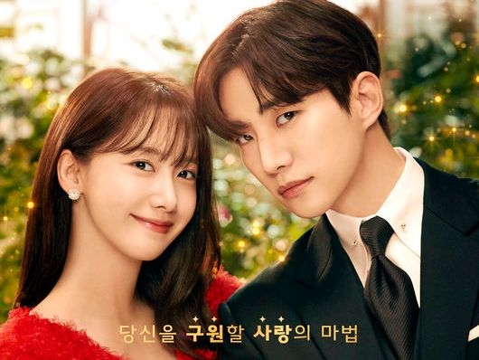 2PMジュノ主演『キング・ザ・ランド』の人気が止まらない！これぞ“韓国ラブコメの底力” | TRILL【トリル】