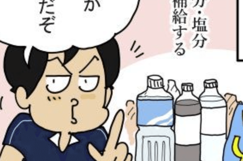 配達員の暑さ対策とは？思わず、“納得してしまう内容”に「めちゃ涼しい…」 | TRILL【トリル】