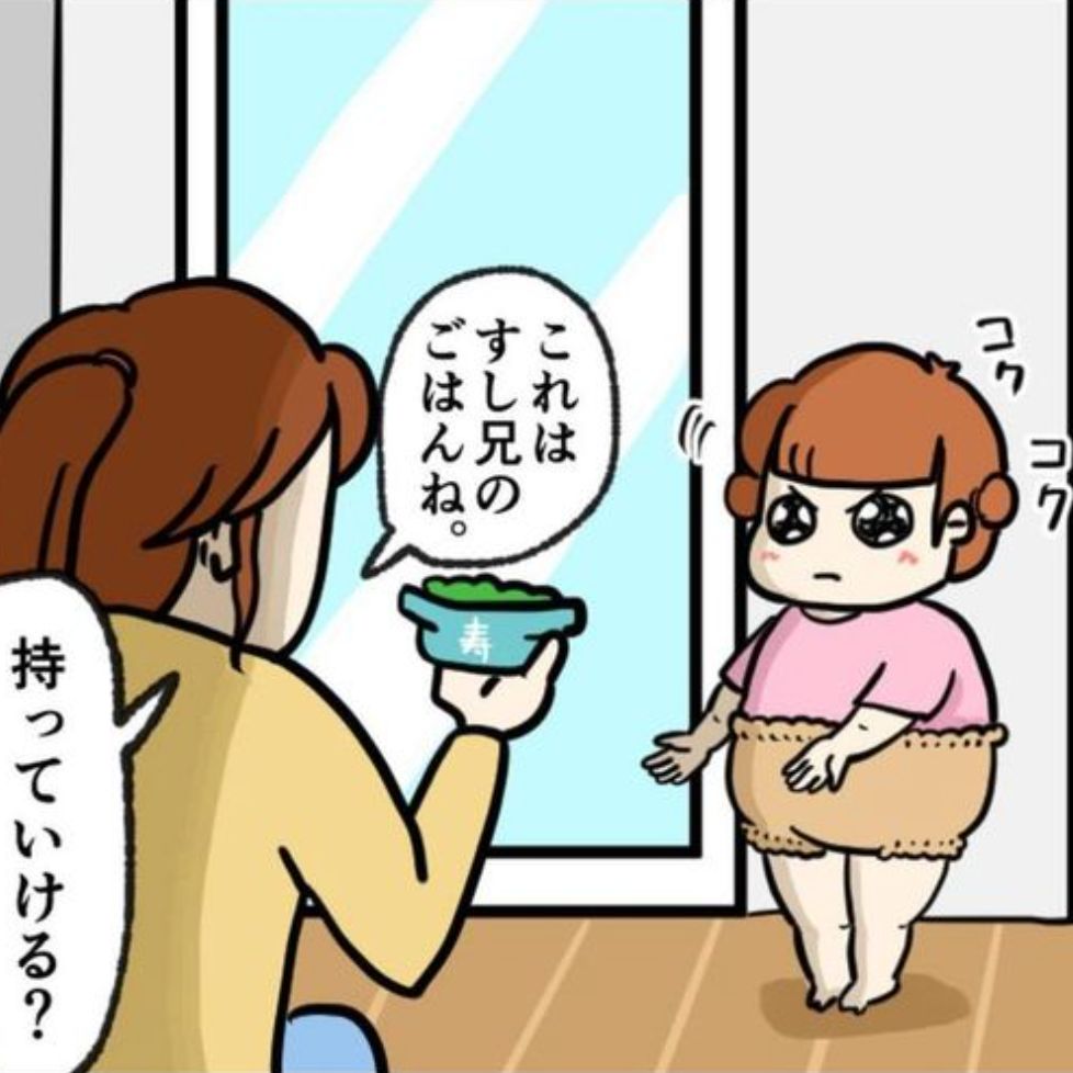 「ウサギのごはん係」を任された2歳娘 その様子がもはや『修行』！ | TRILL【トリル】