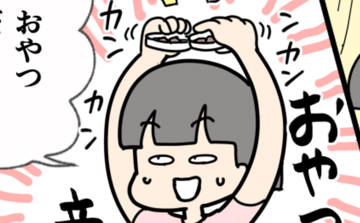 ん？おやつ出させられた？」人間を超えた、猫の“知能”に完敗！ | TRILL【トリル】