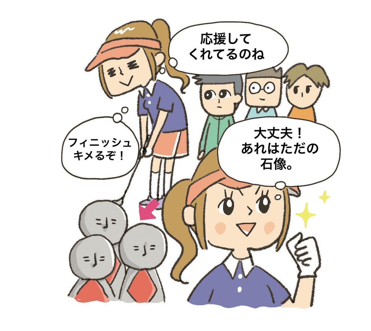 朝イチ、しかもギャラリーもいっぱい。緊張するティショットって、どうしたらいつも通りのプレーができるの？【ゴルフメンタル術】 | TRILL【トリル】