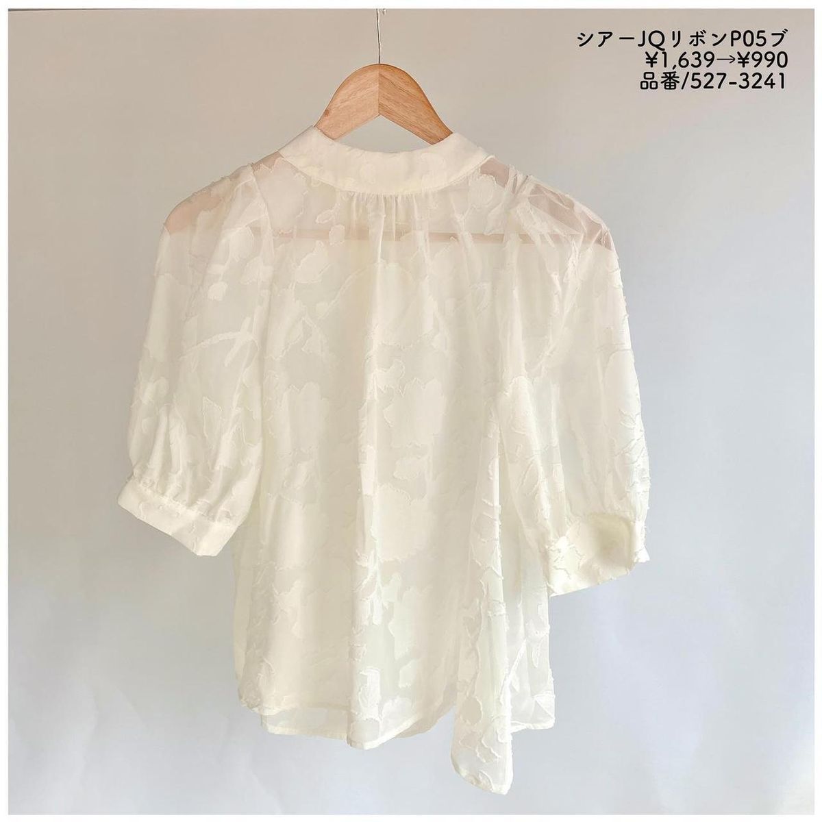 ALL990円以下！！【しまむら】オタクも大満足の「戦利品」って？ | TRILL【トリル】