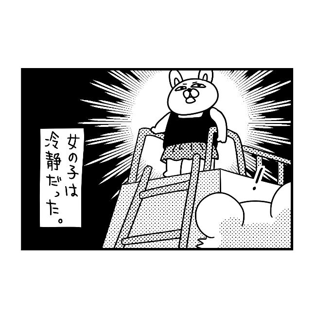 視線が痛い！電車に我を忘れる1歳長男を上から見下ろす女の子の冷静さよ・・（汗）｜ぽこたろー育児漫画 | TRILL【トリル】