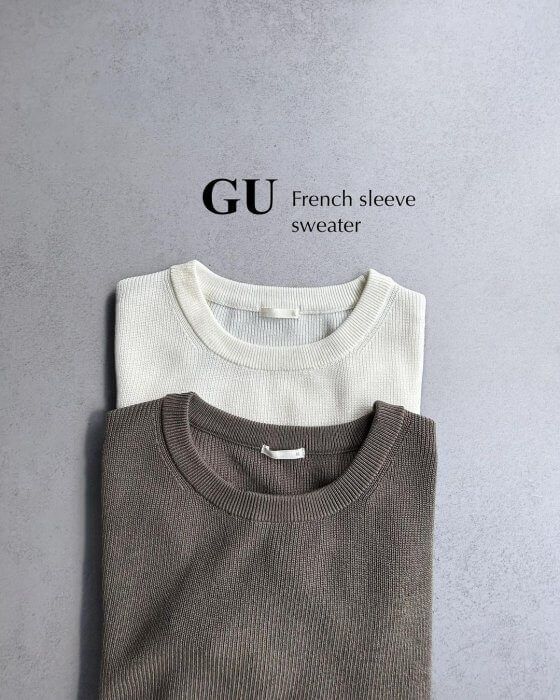 これでアナタもおしゃれ番長！夏の爽やかアイテム“フレンチスリーブセーター”【GU】 | TRILL【トリル】