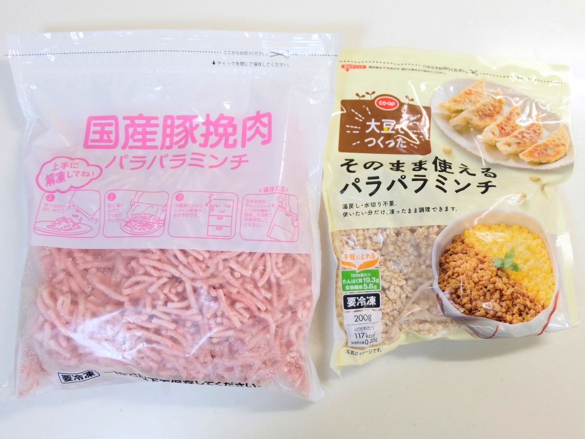 【コープデリ】大豆ミートと植物生まれのプッチンプリンを食べてみた！ | TRILL【トリル】