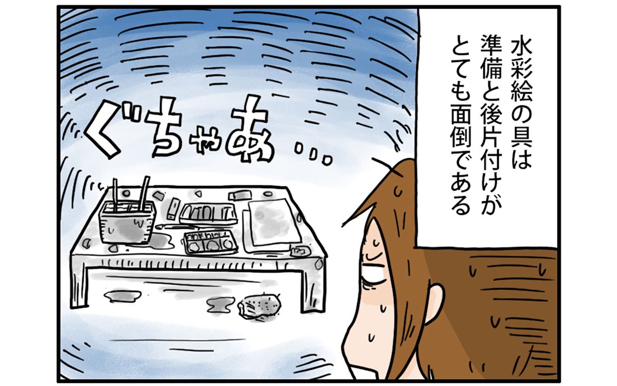片付けが大変な水彩お絵描き…便利なお助けアイテムを発見！【こむぎときなこ Vol.57】 | TRILL【トリル】