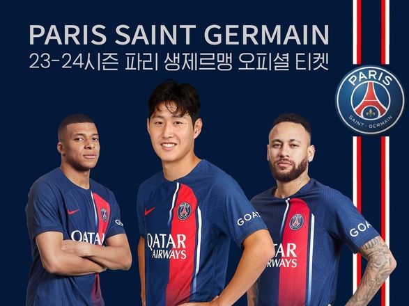 イ・ガンインのプレーを現地で！旅行サイト「Klook」、PSGホームゲームのチケット販売発表 | TRILL【トリル】