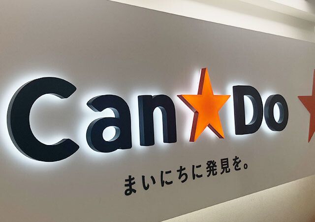 これキャンドゥって信じられる…？お洒落すぎてパケ買いしちゃった♡300円コスメ | TRILL【トリル】