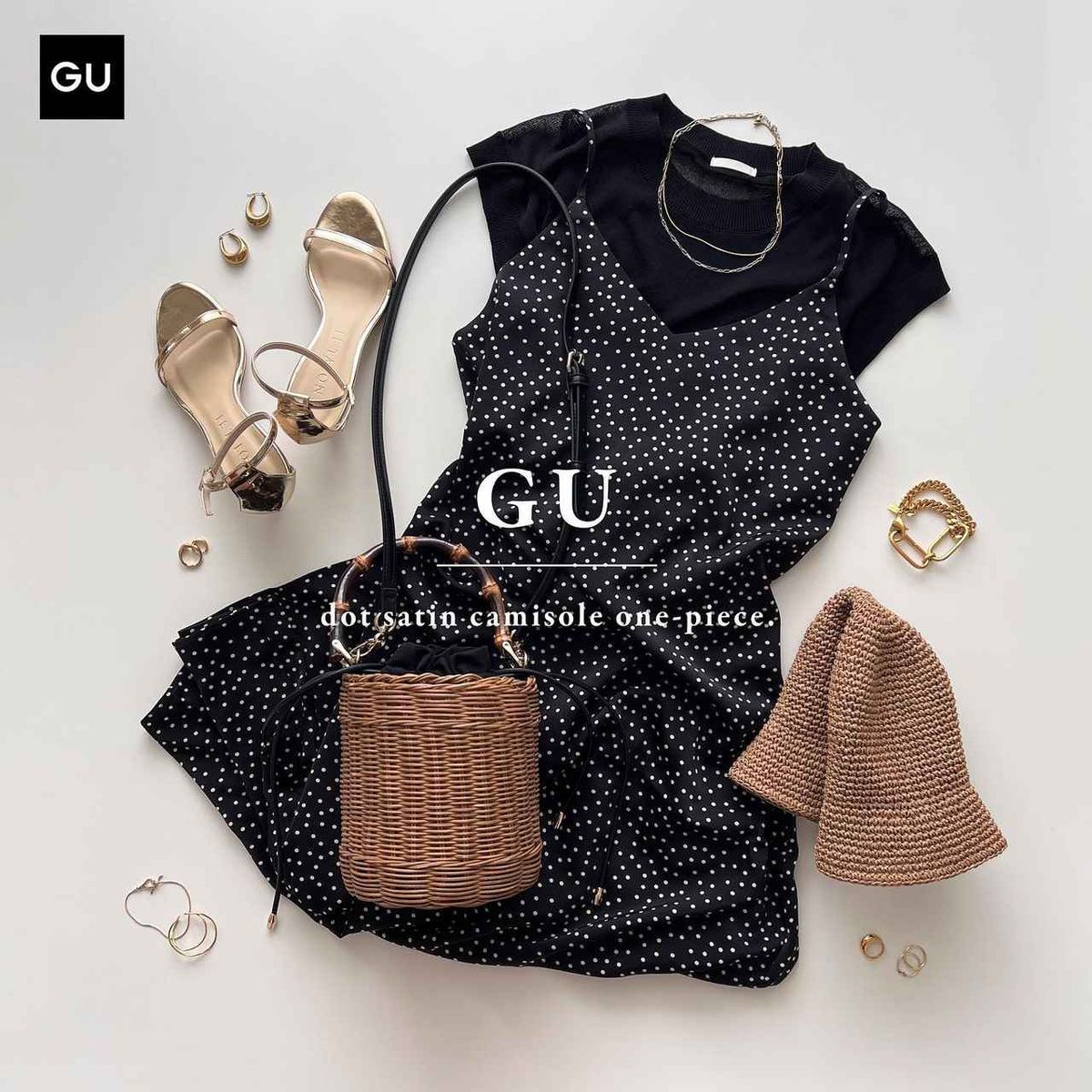 コスパの限界突破ッ！！【GU】衝撃の2000円台！「高見えキャミワンピ」って？ | TRILL【トリル】