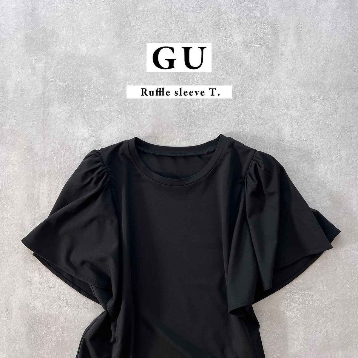 反則級の可愛さなんだがッ？！【GU】秋まで愛用確定！「ラッフル袖トップス」 | TRILL【トリル】