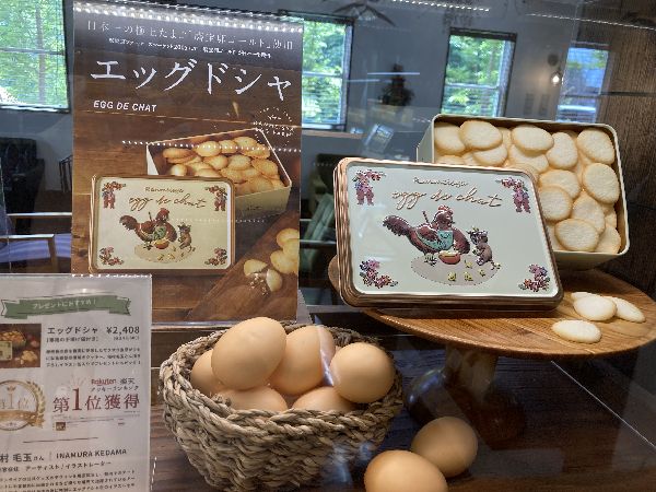 【宇都宮】日本一の極上たまごを使用しているケーキ屋さん【メルシー】 | TRILL【トリル】