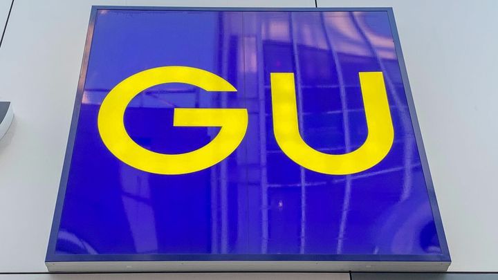 1490円アウターってあり得る…？【GU】「抜群のアクセント」「ヘビロテ間違いない」の声 | TRILL【トリル】
