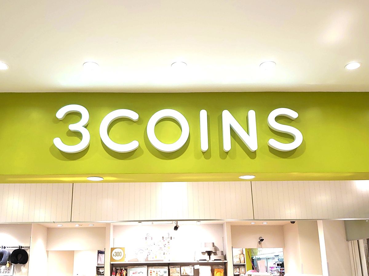 今の4倍、服入るやん！【3COINS】の“収納グッズ”で満杯のクローゼットに空きができるよ！ | TRILL【トリル】