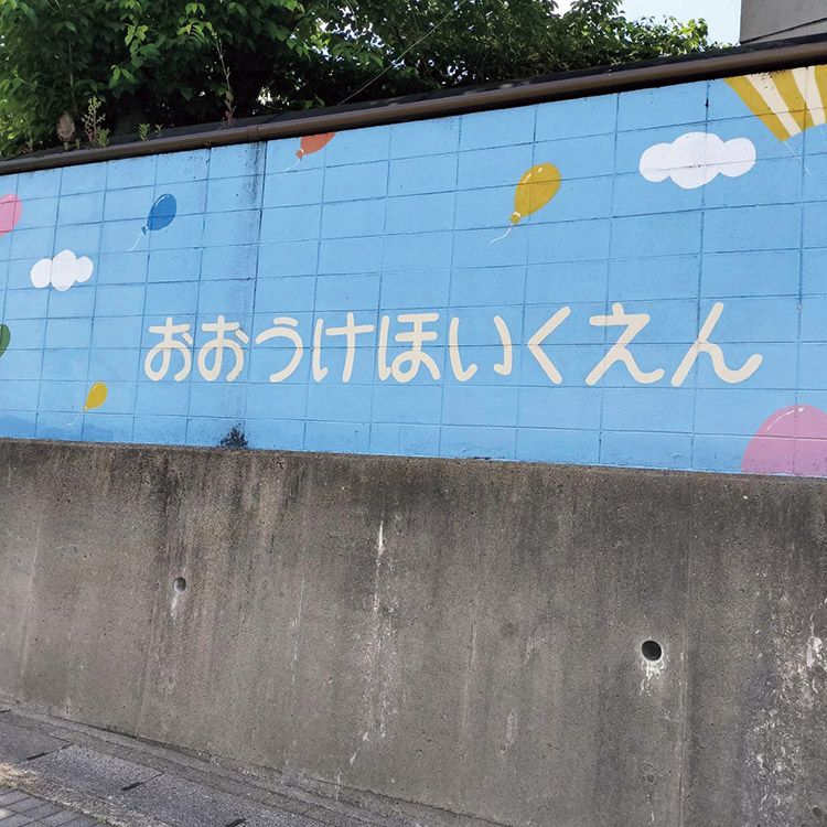 英才教育?【VOW／笑える画像】 | TRILL【トリル】