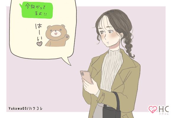 「なんとかアピールしたい♡」【LINEで男性を虜にする】方法は？ | TRILL【トリル】