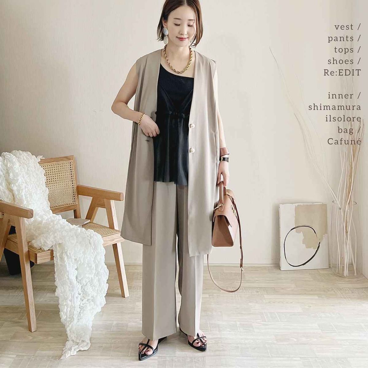 みんなから褒められる♡【40・50代】着回し力半端ないっ！「優秀セットアップ」 | TRILL【トリル】