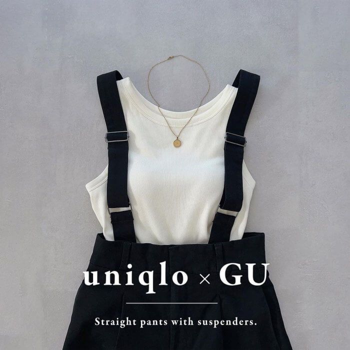 実は2Way？♡控えめに言って最高な“サスペンダー付きパンツ”【GU】 | TRILL【トリル】