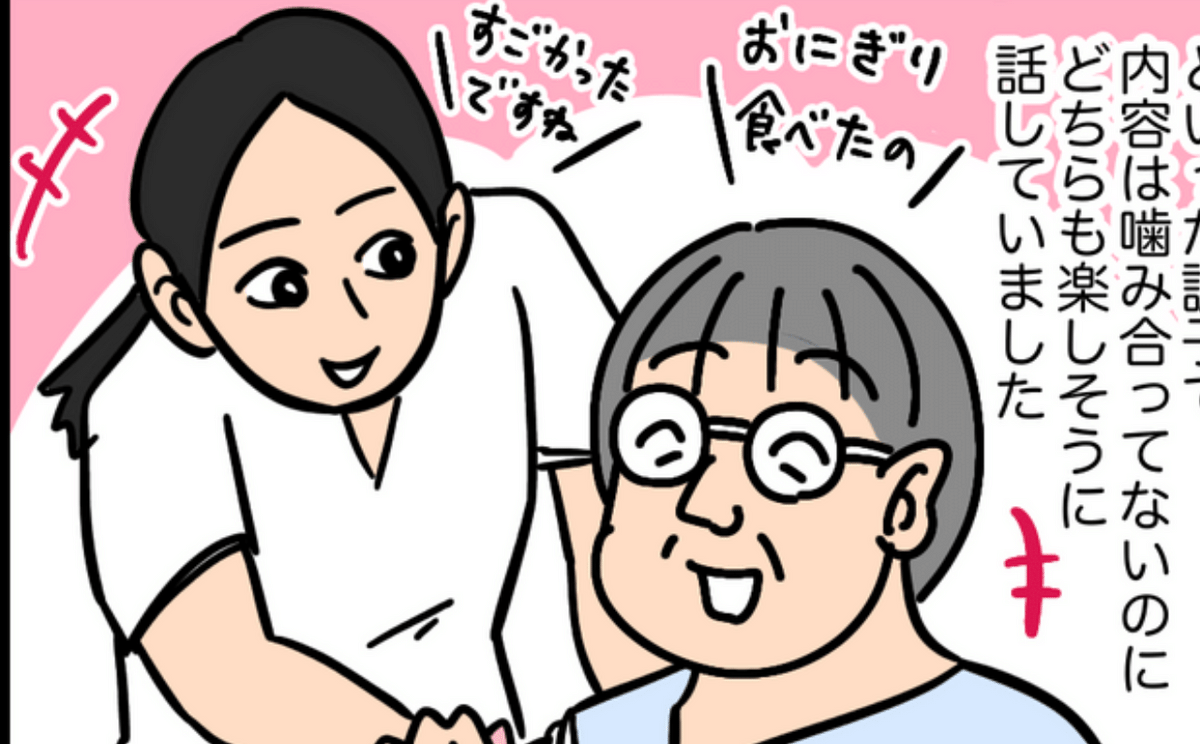 入院中、同室から聞こえる患者と看護師の“シュールな会話”に笑いが堪えきれない！ | TRILL【トリル】