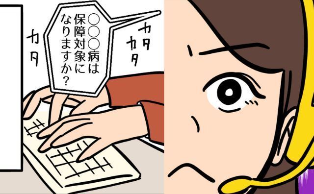「薄毛は保障対象になる？」コールセンターにかかってきた迷惑電話。“ストレートな対処術”で撃退！ | TRILL【トリル】