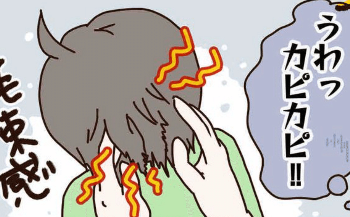 娘の頭を撫でたら…なぜか髪がカピカピ！「思い当たるフシしかない」予測した“原因”とは？ | TRILL【トリル】