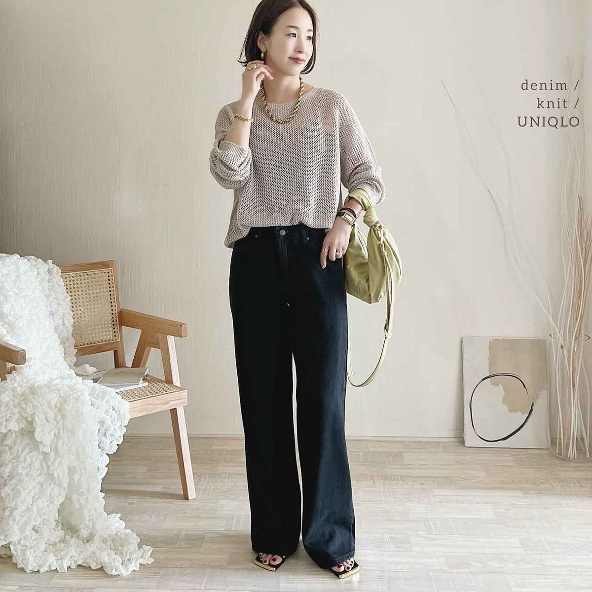 『即買い』一択だわ‼︎【ユニクロ】こんなに美脚見えするの！？「最旬デニムパンツ」 | TRILL【トリル】