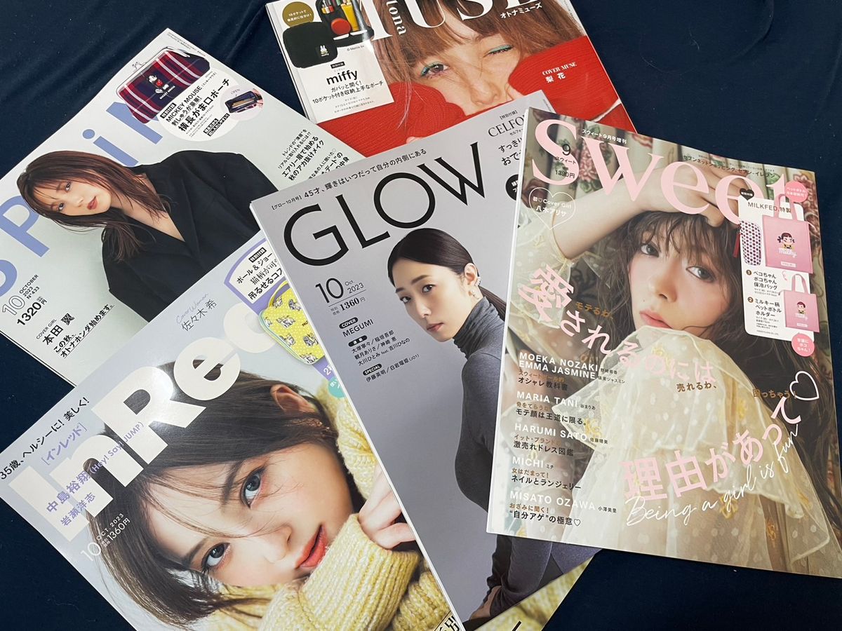 【10月号目玉付録が多すぎる！】最強雑誌は一体どれ！？BEST5を紹介！ | TRILL【トリル】