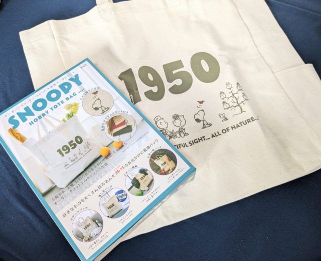 【SNOOPY超大容量トートバッグ】旅用・通勤・通学etc…なんでもいける！最強付録登場しました！ | TRILL【トリル】