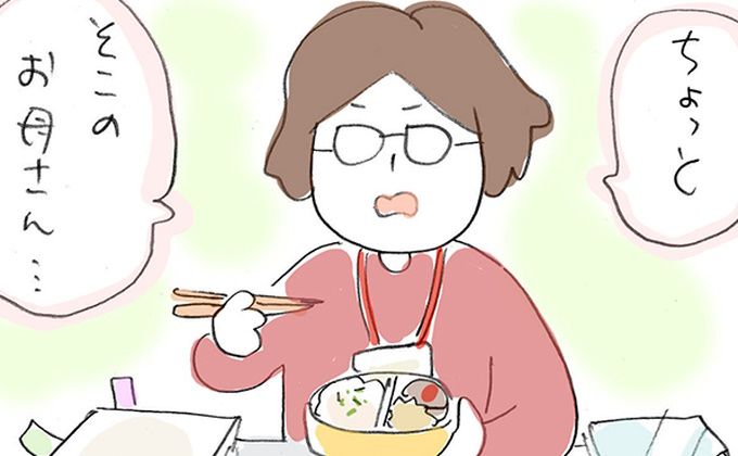 ちょっと、そこのお母さん…。あなたのおべんとう箱はもしかして？【よっといで3姉妹・22】 | TRILL【トリル】