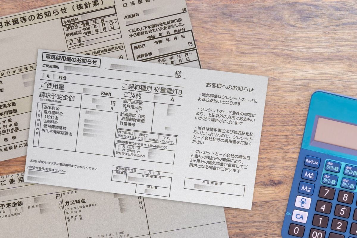 【電気代が高い都市】ランキング！3位「金沢市」2位「福井市」を抑えた1位は？ | TRILL【トリル】