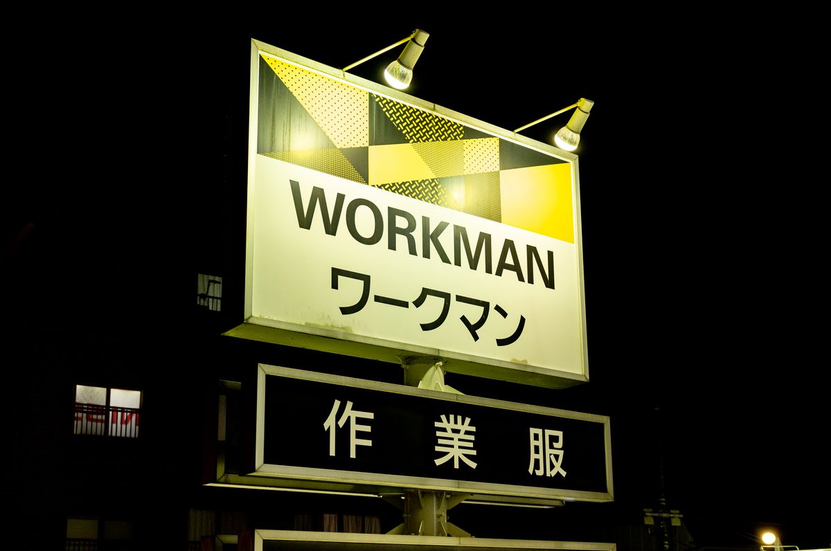 「他の靴はけない」「2足目も即購入」「負担が減る」【ワークマン】“1900円シューズ”が大人気！ | TRILL【トリル】