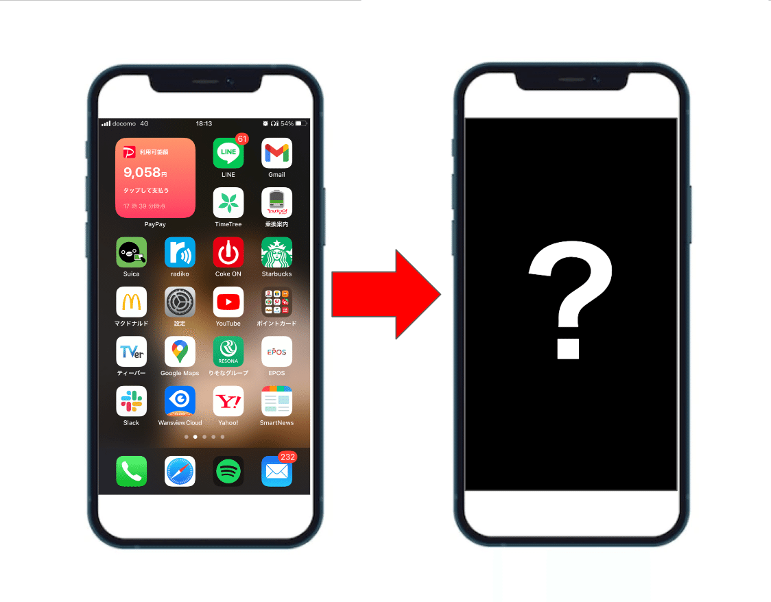 「めっちゃ見やすくなるやん」→【iPhone】ちょっとした設定で使いやすくなるかも！ | TRILL【トリル】