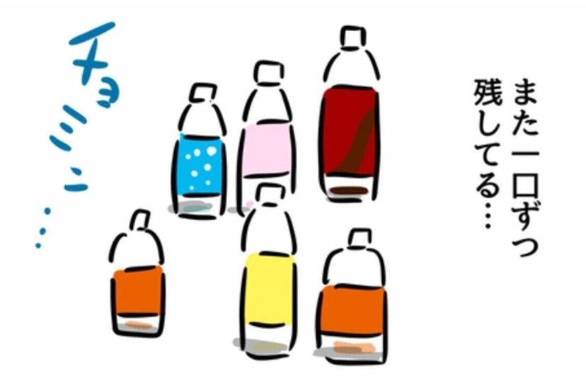 【妻視点】なぜ一口ずつ残す？夫の謎の癖にイライラする｜夫婦関係に大切なこと | TRILL【トリル】