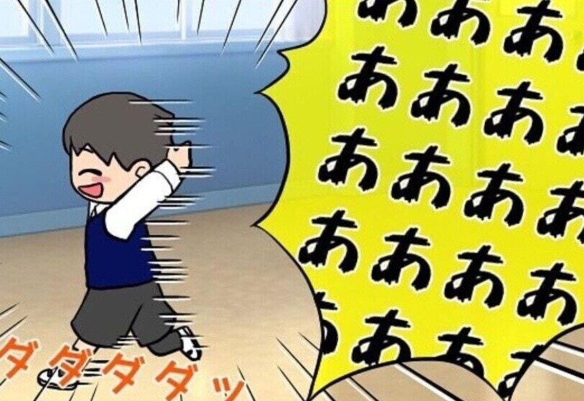 入園先どうなる？奇声をあげ走り回るわが子…これじゃ面接にならない！ | TRILL【トリル】