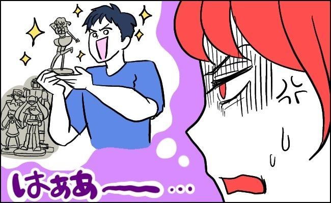 美容代にすらケチをつけてお金の使い道を制限してくる夫。そんな夫に妻が思うこととは | TRILL【トリル】