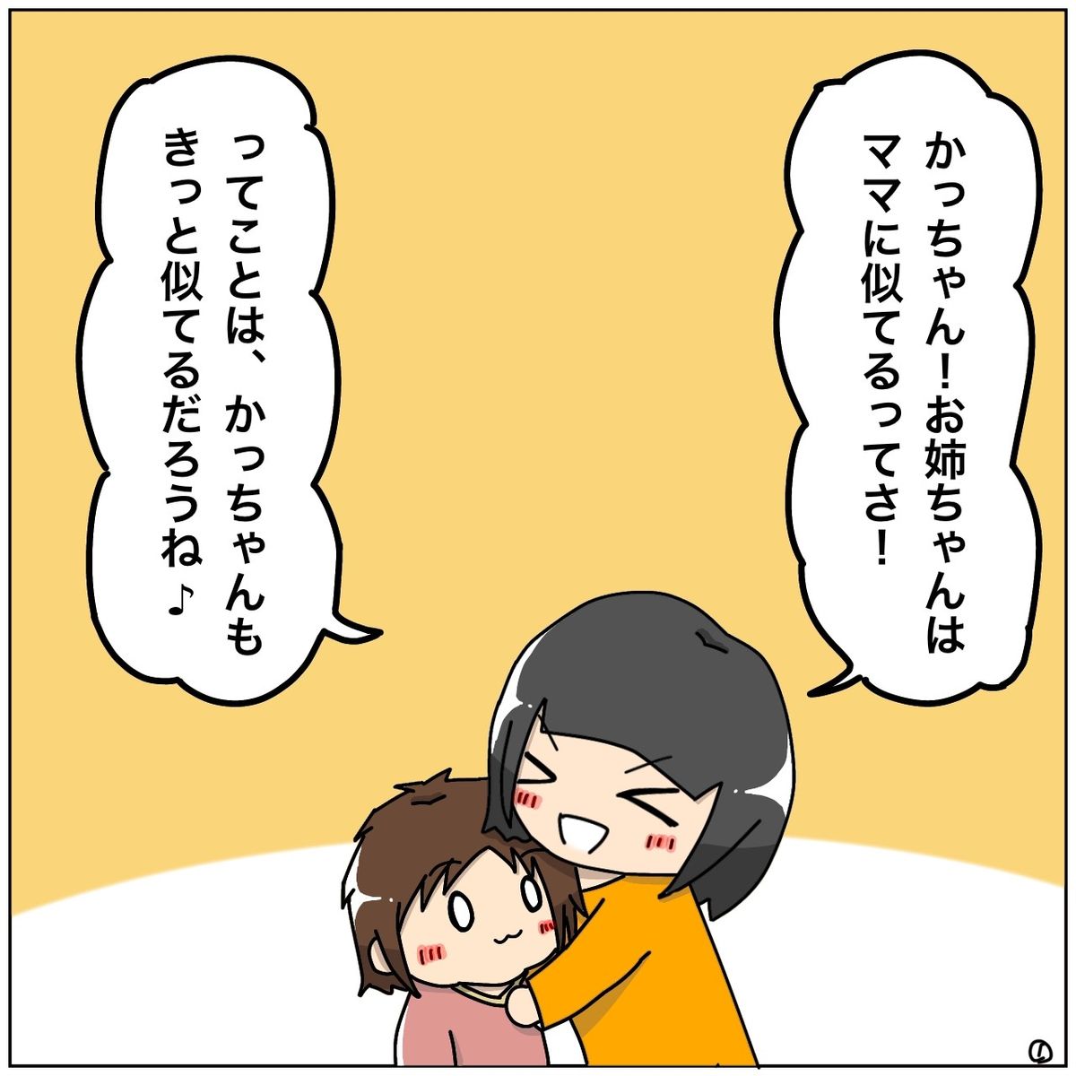 【19】うれしい！大好きなママに似ていると言われ大喜び！長女が夢でひぃばぁちゃんとお喋りした話｜福本そらの子育てダイヤリー | TRILL【トリル】