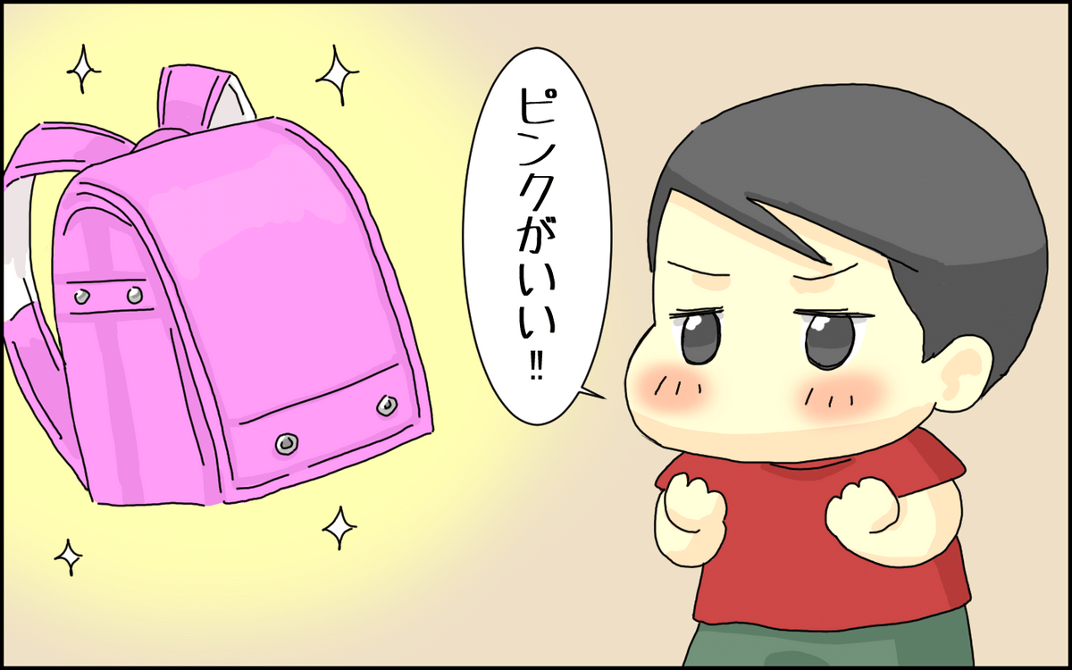 「僕は赤いランドセルがいい！」と譲らない息子…一筋縄ではいかなかったラン活【たんこんちは ボロボロゆかい Vol.25】 | TRILL【トリル】