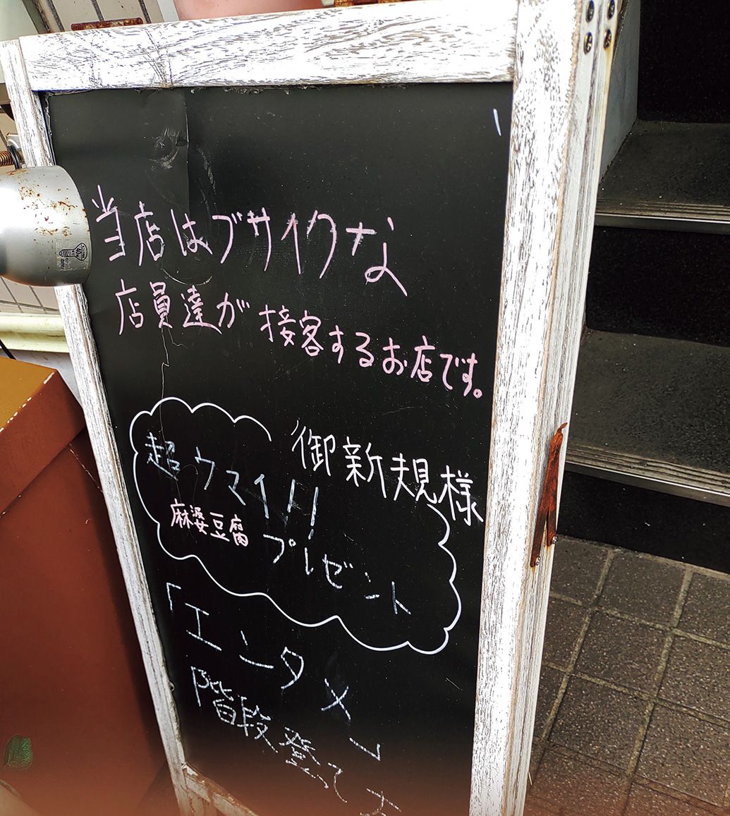 どんな店員さん達なんでしょう【VOW／笑える画像】 | TRILL【トリル】