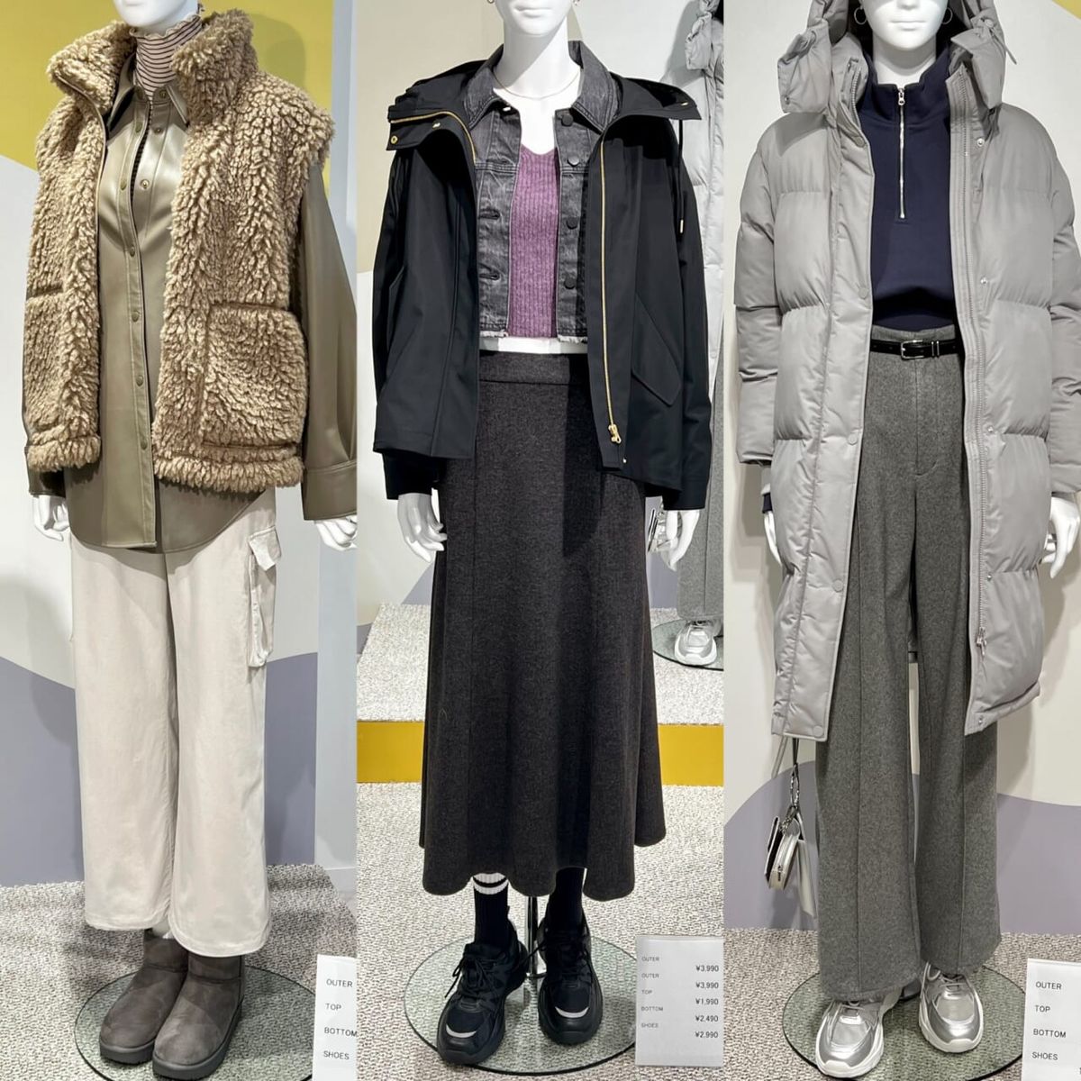 手持ち服に旬を採り入れるなら。40代の大人世代にちょうどいい【GU】狙い目ボトムス | TRILL【トリル】