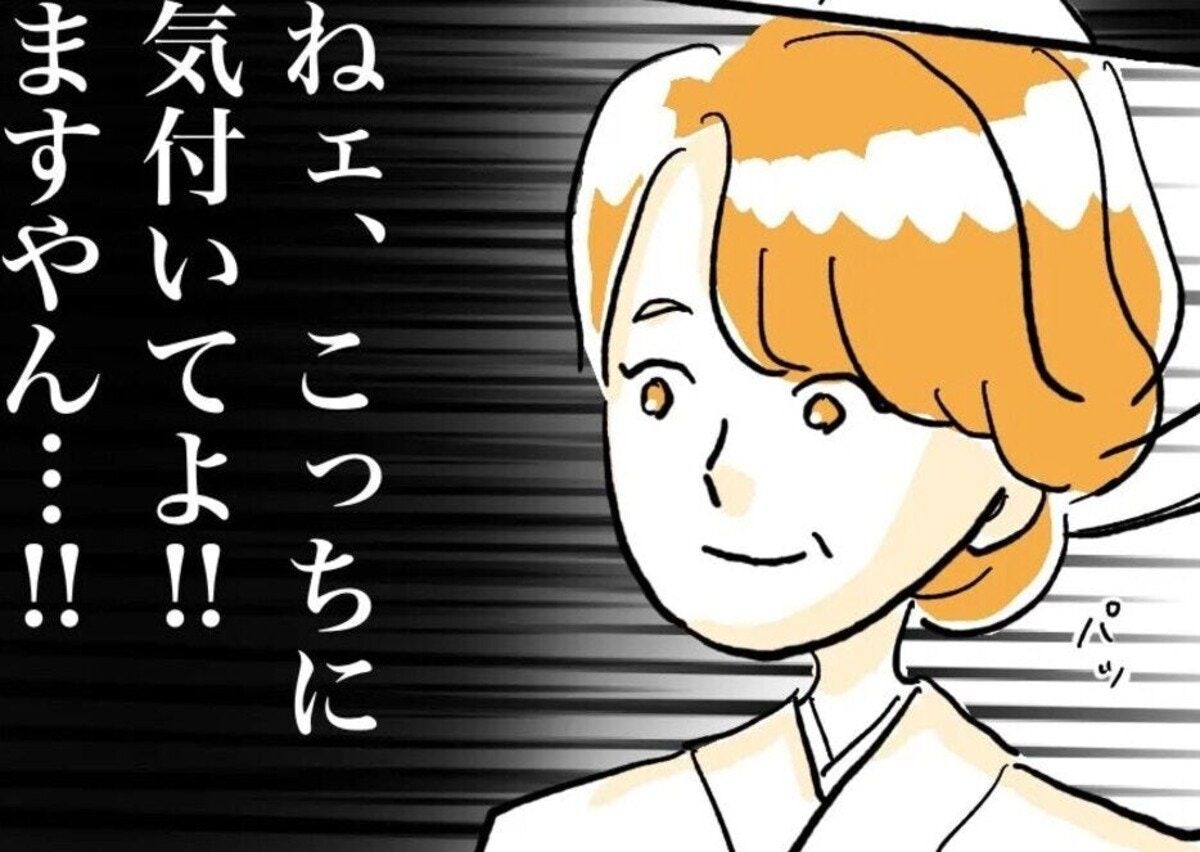 先生気づいて！卒業生の席「私のだけない」｜中学の卒業式で担任の先生と2人ぼっちの宇宙に取り残された話 | TRILL【トリル】