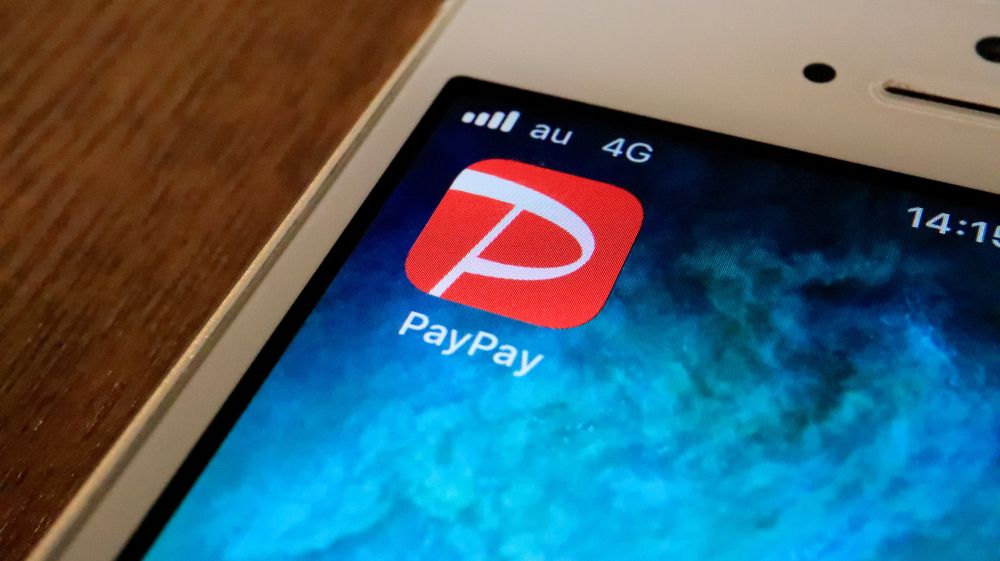 【PayPay】えっ！チャージしたら手数料を取られた… 該当するパターンと“無料にする方法”教えます | TRILL【トリル】