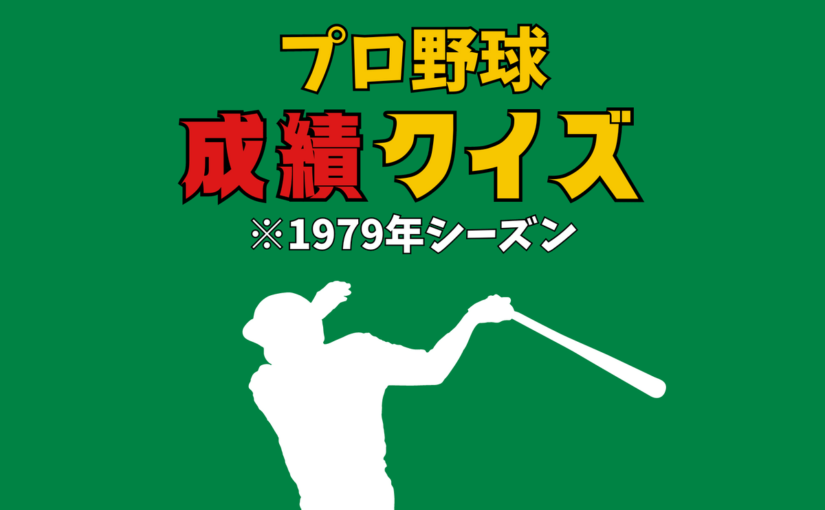 【打率.364/35本塁打/104打点】落合が打撃の参考にした名打者…5つの球団を渡り歩き2000本安打を達成 | TRILL【トリル】