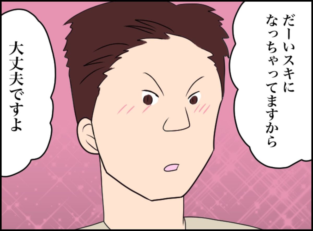 女将からのアプローチに赤面する夫…不倫関係の始まり｜私、逃げました | TRILL【トリル】